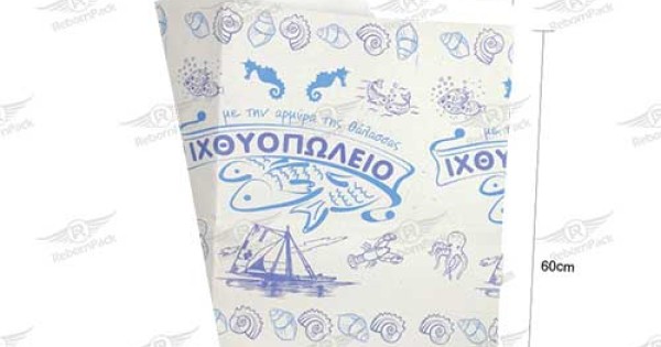 ΙΧΘΥΟΠΩΛΕΙΟ ΜΑΤ ΧΑΡΤΙ ΠΕΡΙΤΥΛΙΓΜΑΤΟΣ ΝΩΠΩΝ ΜΕ ΝΑΙΛΟΝ 20KG