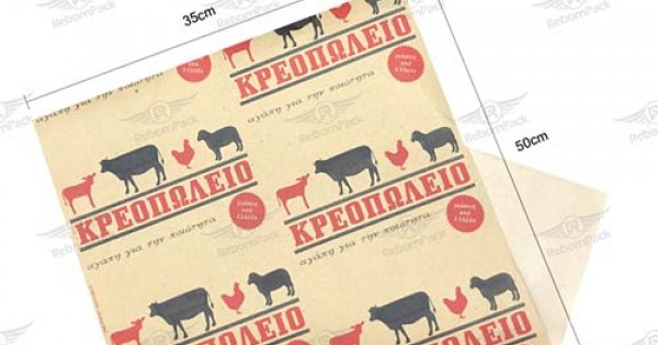 ΚΡΕΟΠΩΛΕΙΟ ΧΑΡΤΙ ΠΕΡΙΤΥΛΙΓΜΑΤΟΣ ΝΩΠΩΝ ΜΕ ΝΑΥΛΟΝ ΚΡΑΦΤ ΑΝΑΚΥΚΛΩΜΕΝΟ 20KG